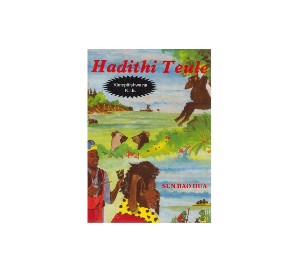 Hadithi Teule By Phoenix Publishers – The School Box