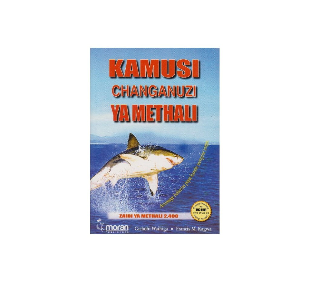 Kamusi Changanuzi Ya Methali – The School Box