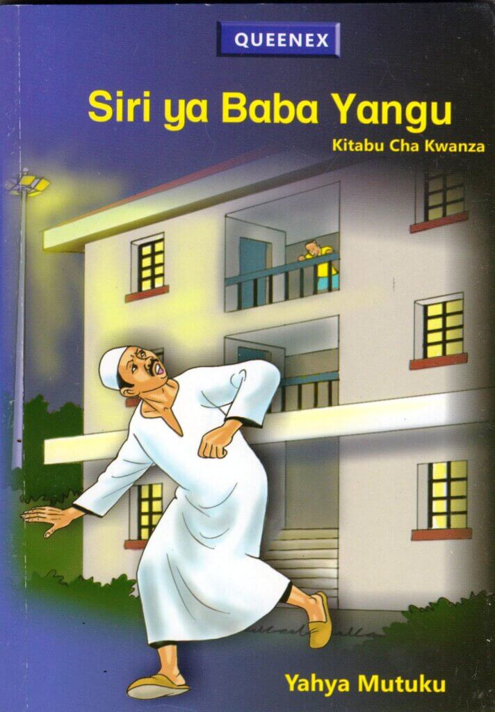 Siri ya baba yangu kitabu cha kwanza – The School Box